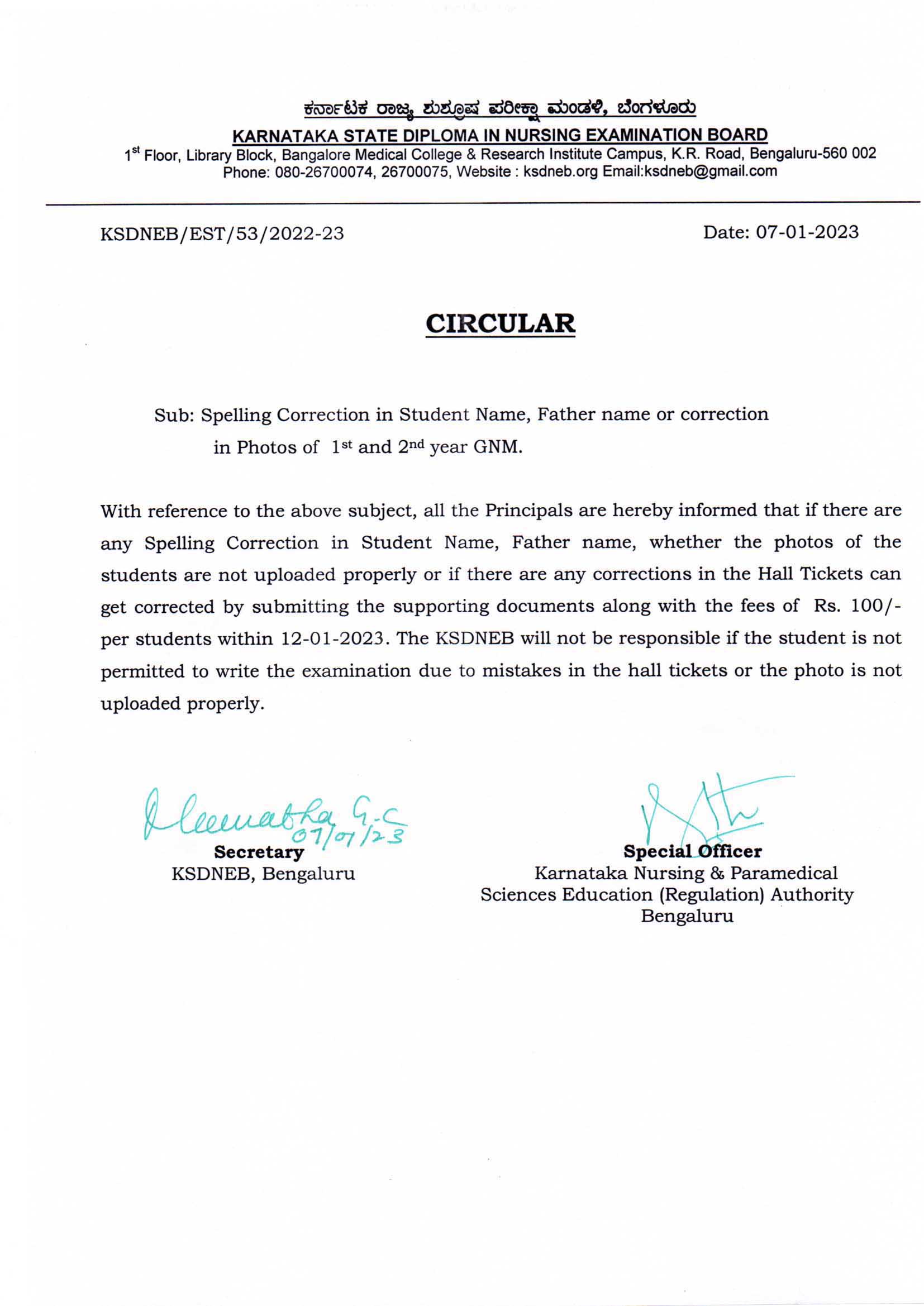Karnataka State Diploma in Nursing Examination Board Karnataka State Diploma in Nursing Examination Board